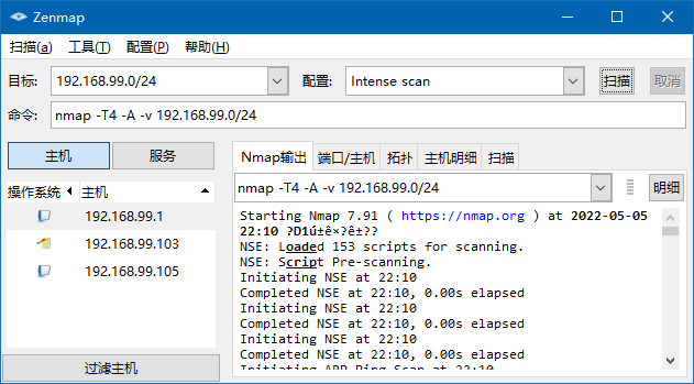 WaveCN.com - 站长手记 - 网络安全控制实践 - 2022年甲方个人网络安全运维基础工具