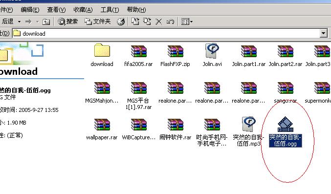WaveCN.com - 数字技术 - 数字化技术杂记 - 用WaveCN 实现MP3－OGG的转换