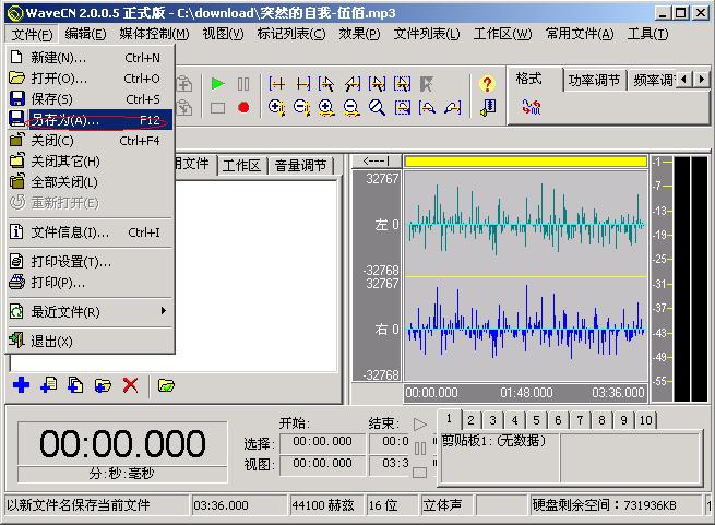 WaveCN.com - 数字技术 - 数字化技术杂记 - 用WaveCN 实现MP3－OGG的转换