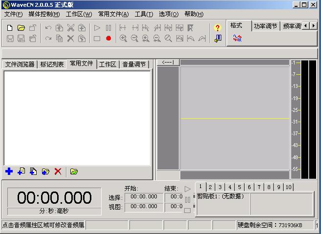 WaveCN.com - 数字技术 - 数字化技术杂记 - 用WaveCN 实现MP3－OGG的转换