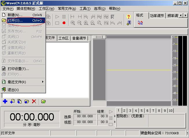 WaveCN.com - 数字技术 - 数字化技术杂记 - 用WaveCN 实现MP3－OGG的转换