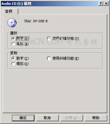 WaveCN.com - 数字技术 - 数字化技术杂记 - 更丰富的网络媒体流感受，来自Windows Media 9